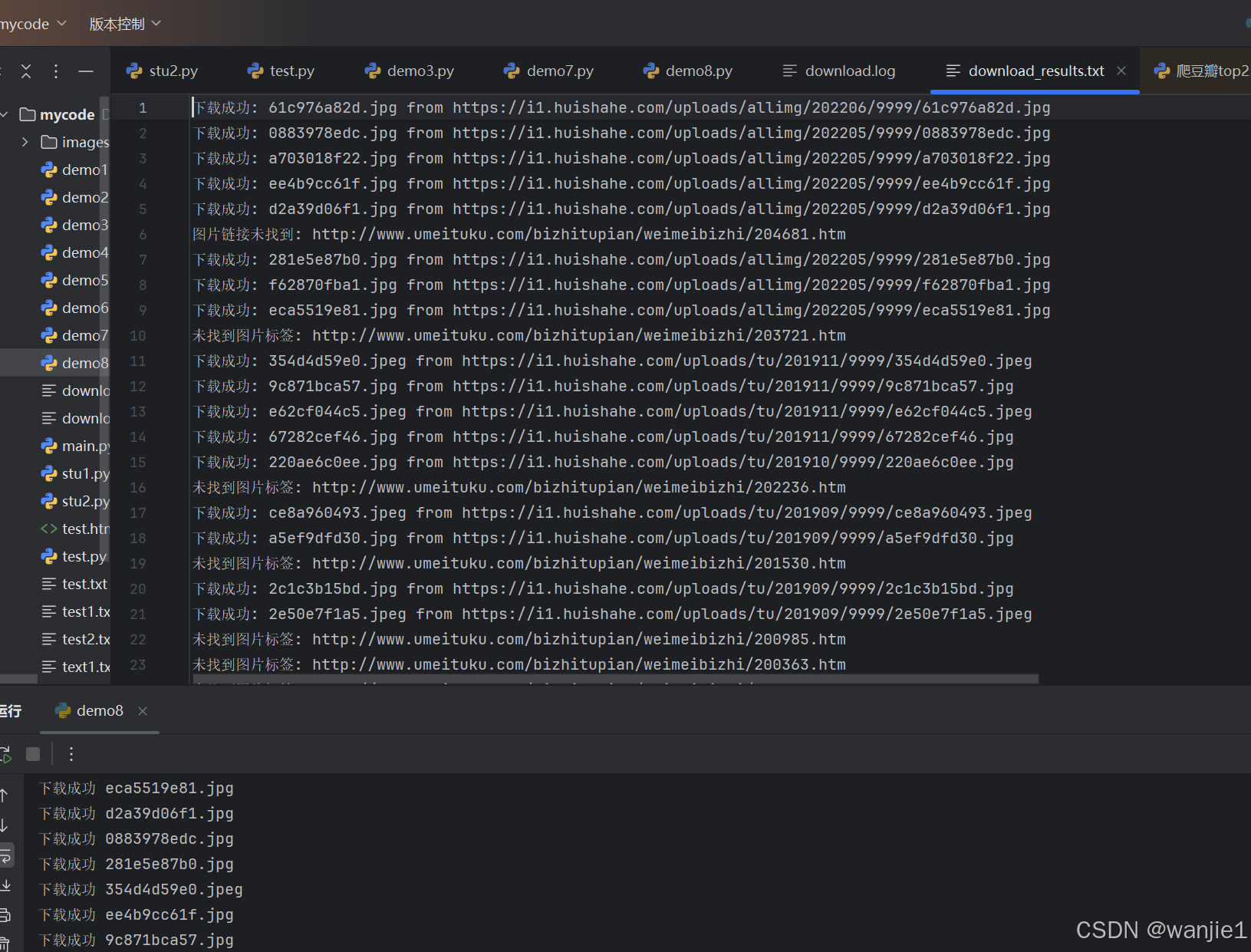 爬虫爬图片-CSDN博客