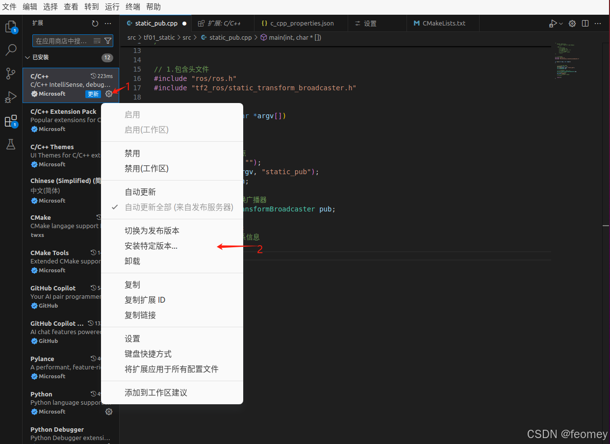 ros_info()；报错未定义标识符 “null“c/c++(20)；vscode中ros语法高亮、提示。_未定义标识符null-CSDN博客