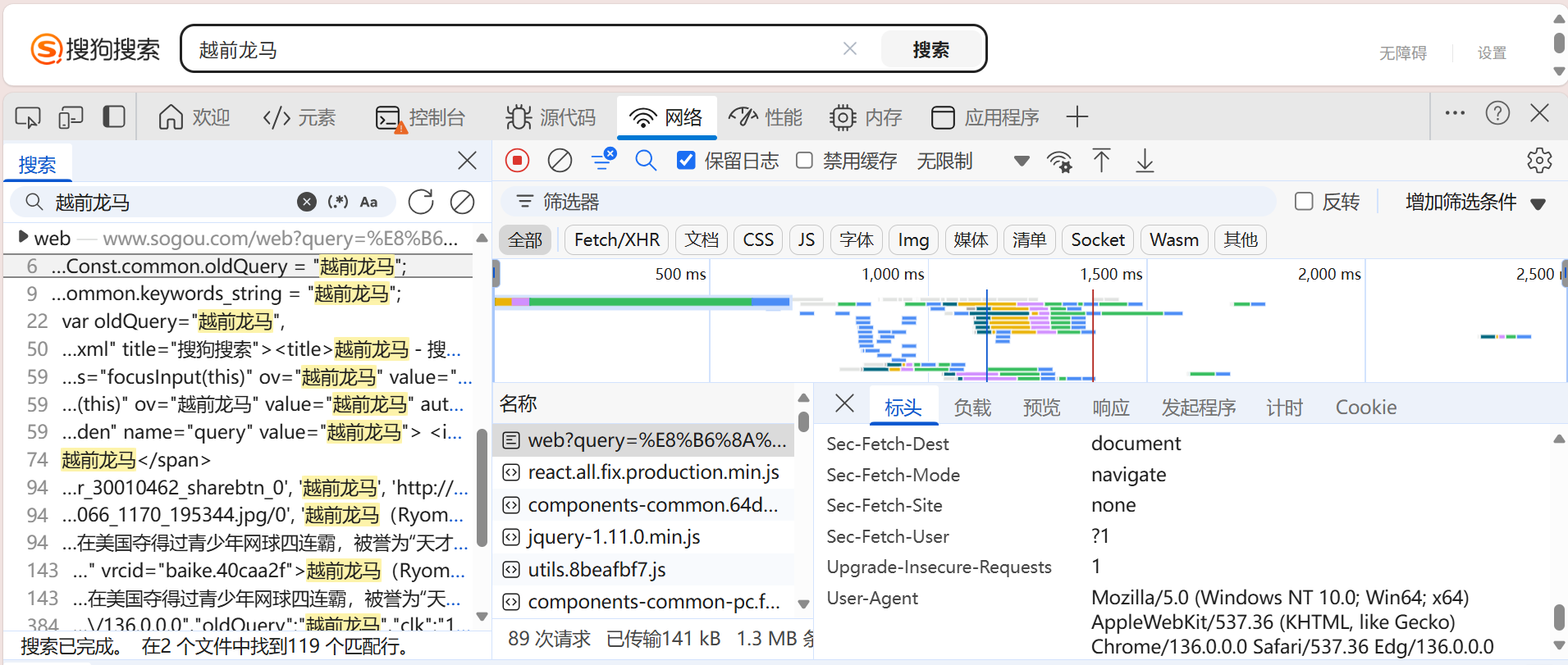 Requests的get方法_requests.get-CSDN博客