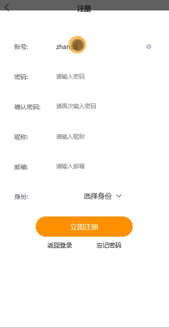 共享出行平台小程序的设计与实现-计算机毕业设计源码37563 -CSDN博客