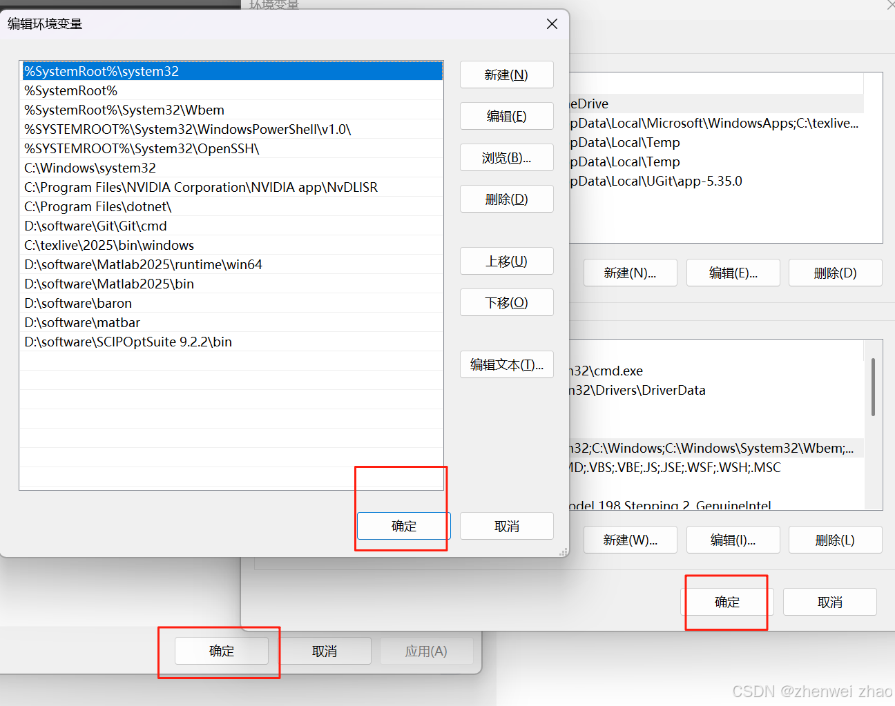 SCIP求解器Windows安装_scip求解器下载-CSDN博客