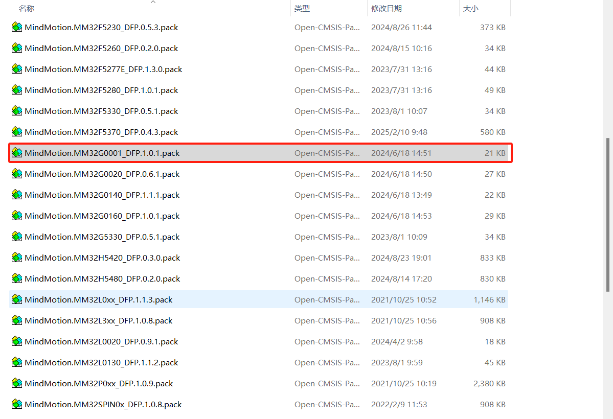 FTHR-G0001开发板使用_灵动微电子fg0001开发手册-CSDN博客
