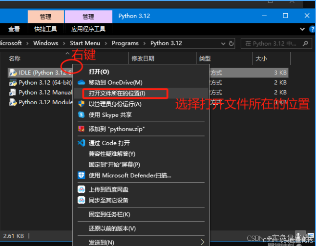 Python设置import自己的py程序、环境变量、默认起始路径相关问题解答python Import 当前路径下py Csdn博客