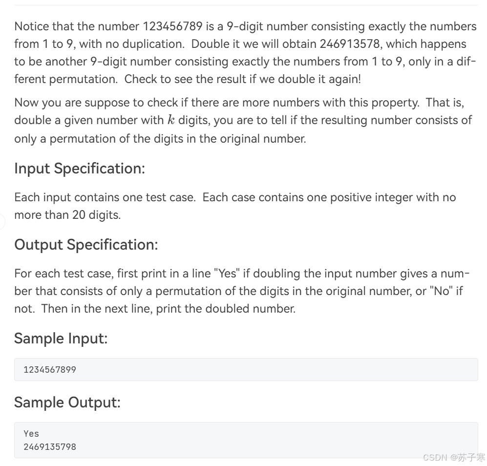 [PAT刷题记录]1023 Have Fun with Numbers-CSDN博客