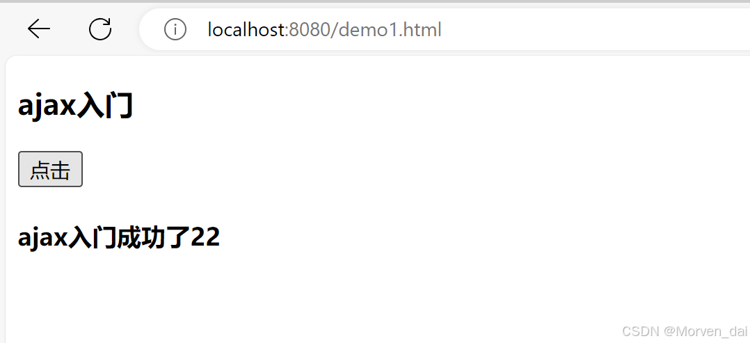 JAVA学习——AJAX-CSDN博客