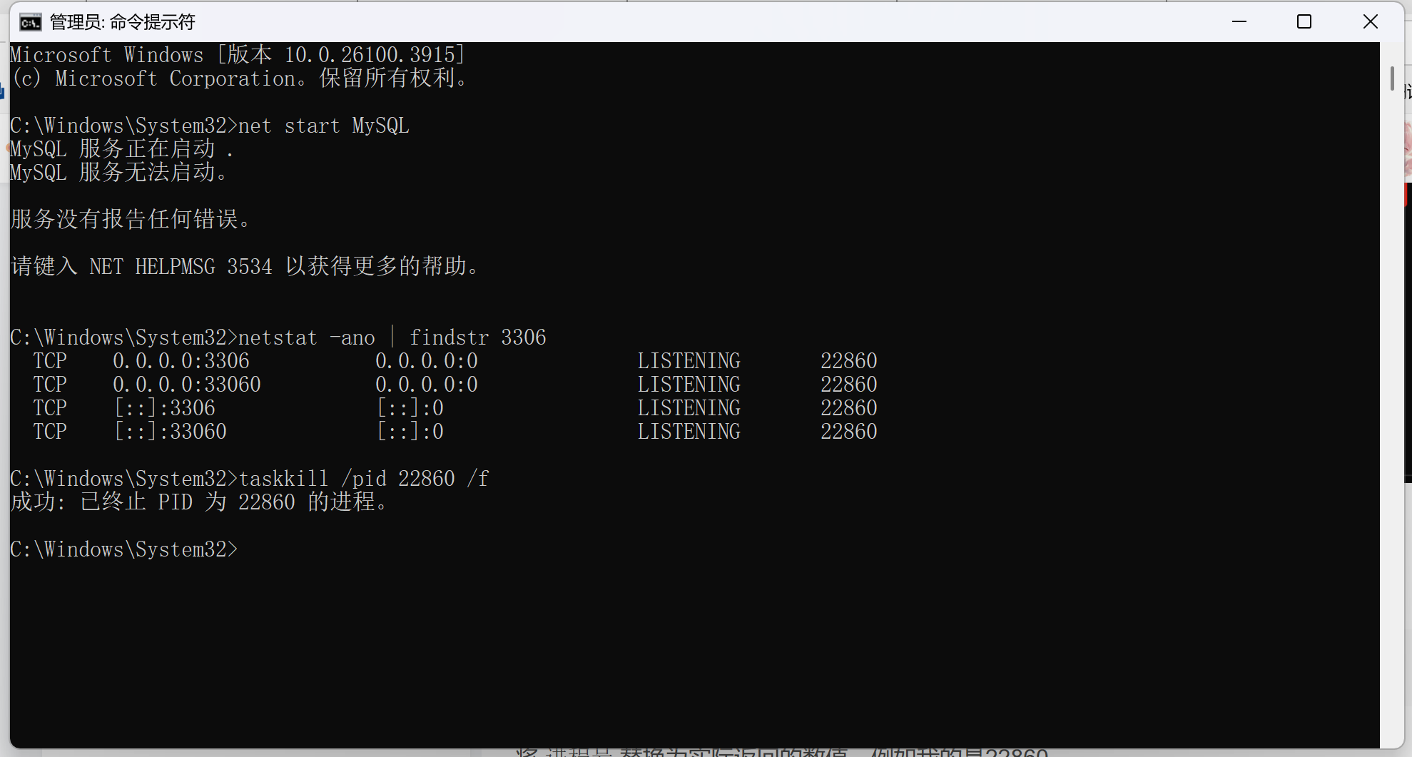 MySQL安装教程_mysql下载安装教程8.0.42-CSDN博客