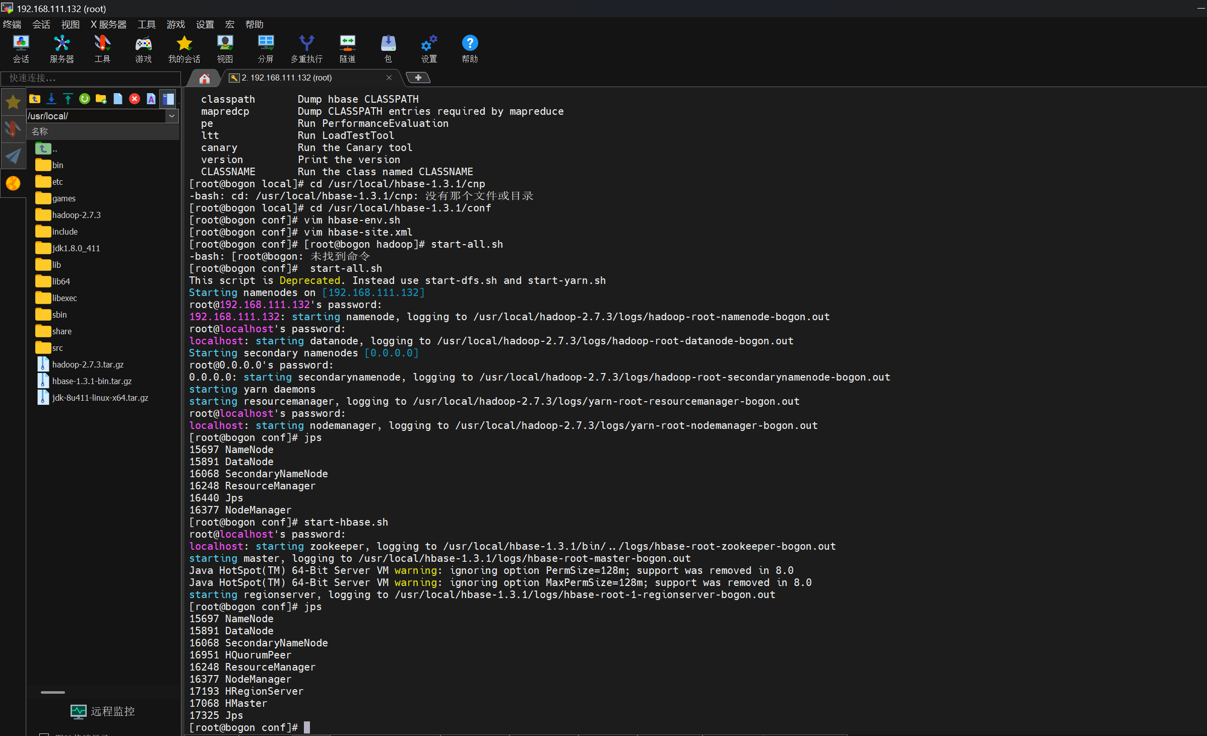 虚拟机安装hbase详细教程_hbase下载安装教程-CSDN博客