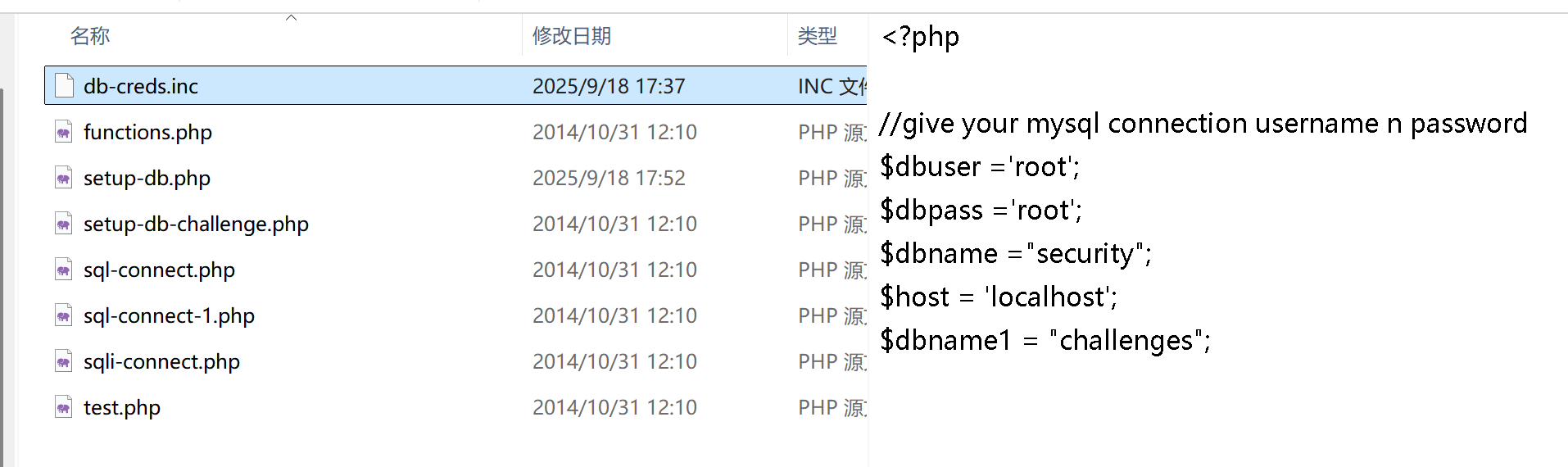 sqli-labs靶场+phpstudy环境搭建/sql注入靶场搭建_phpstudy搭建sql-labs-CSDN博客