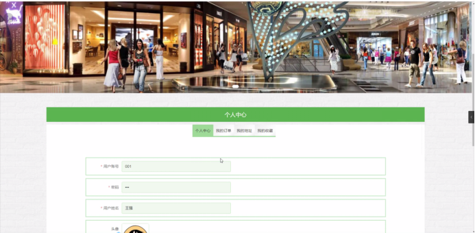 计算机毕业设计java基于的电子商务网站 基于java技术的电子商务平台开发与实现 Java环境下电子商务网站的设计与构建javaweb开发从入门到实践这本书的第十一章电子商务平台的设计与
