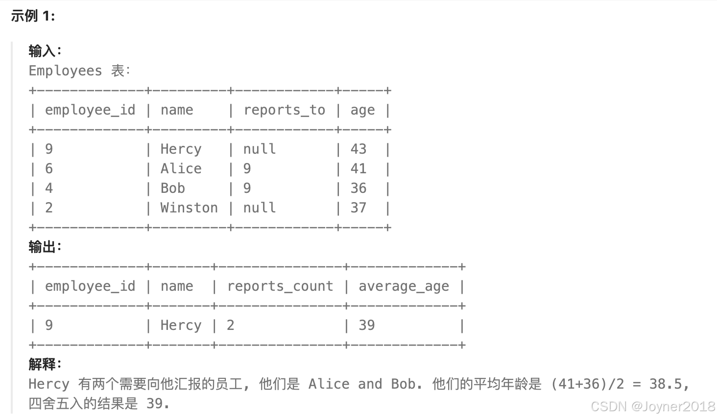 sql-leetcode-1731. 每位经理的下属员工数量_sql 经理下属员工数量-CSDN博客