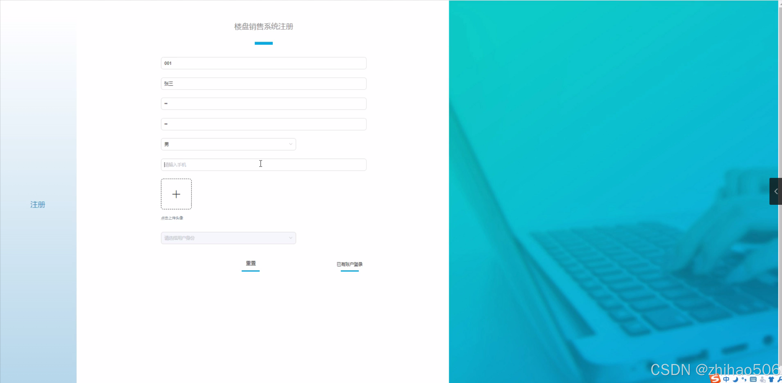基于pythonflask框架的楼盘销售系统（开题程序论文） 计算机毕设 Csdn博客