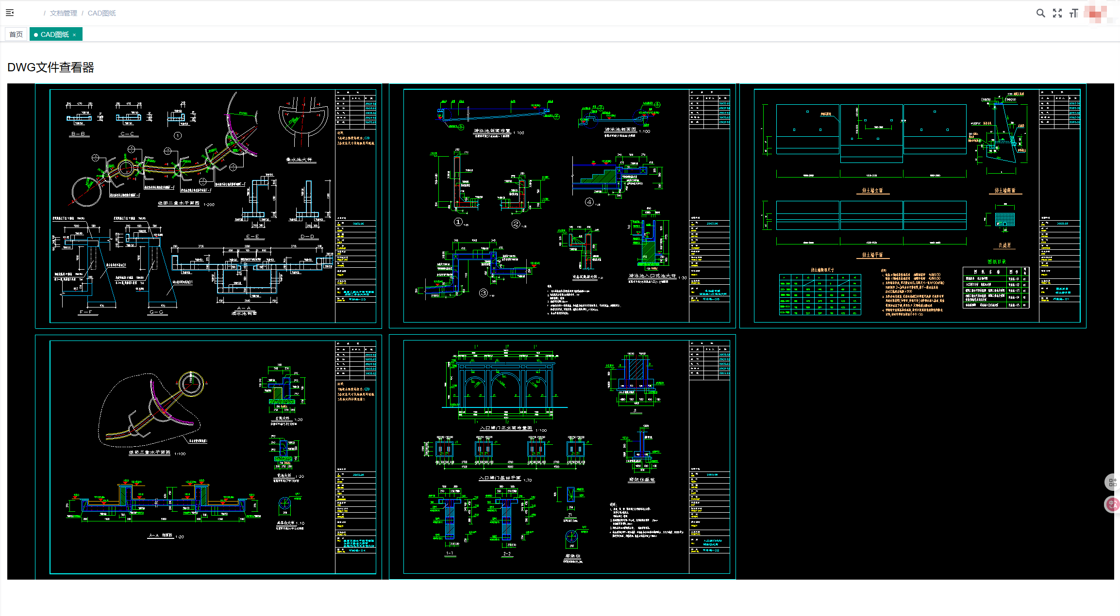 Vue项目中使用mxdraw库预览.dwg图纸_vue 在线预览dwg-CSDN博客