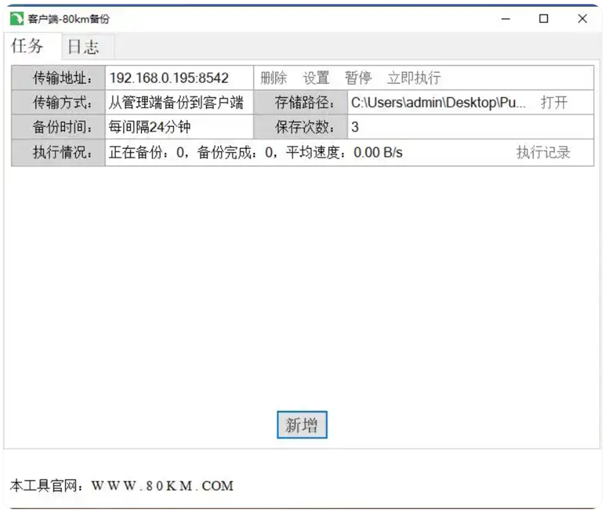 wim系统备份工具，如何使用wim系统备份工具_wim备份-CSDN博客