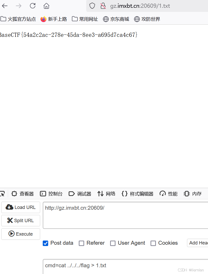 BaseCTF_week2_web_所以你说你懂 md5?-CSDN博客