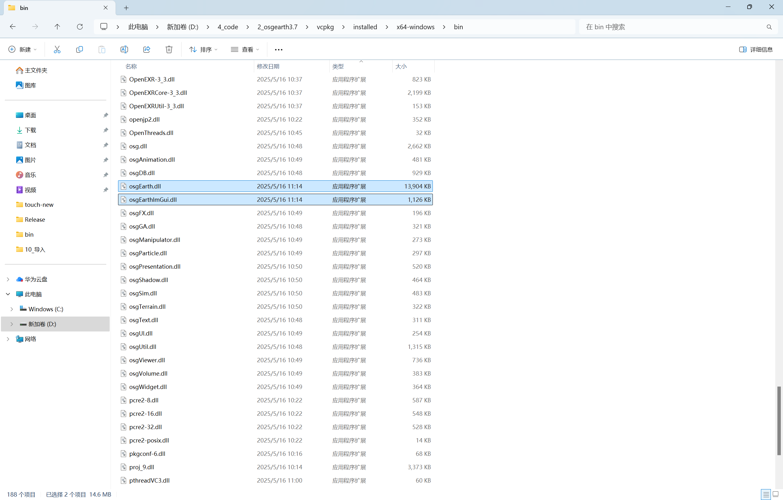 windows下vcpkg安装osgearth3.7_vcpkg 安装osgearth-CSDN博客