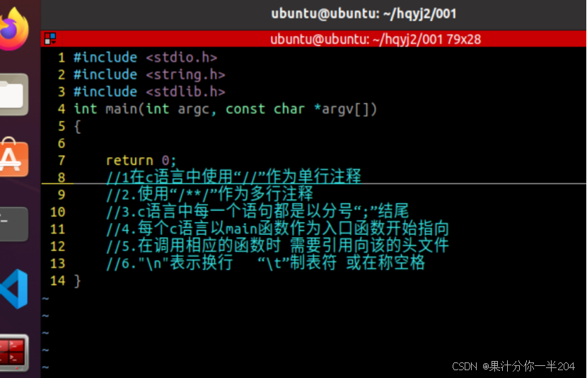 如何使用linux编写c语言程序linux终端编写c程序 Csdn博客