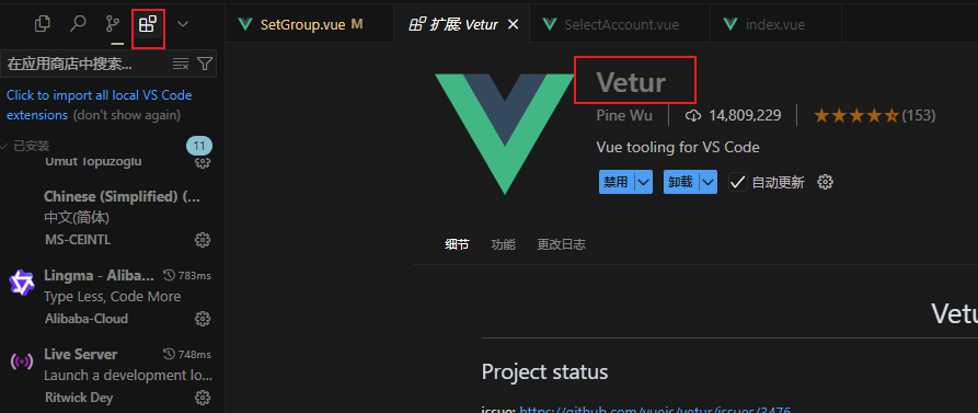 Cursor中vue代码全变成白色了，怎么解决？_vue代码全是白色的-CSDN博客