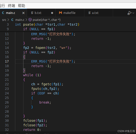 Linux学习日志（22）-CSDN博客