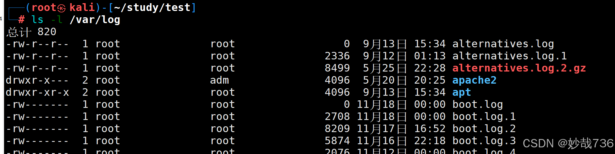 零基础学安全--Linux基础-CSDN博客