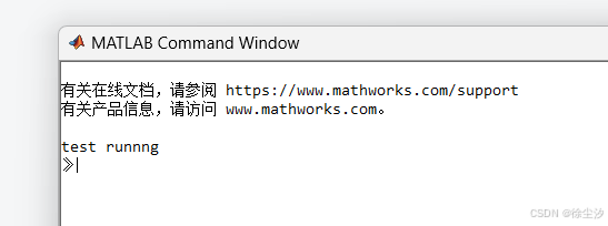 cmd或者ssh远程运行win11的matlab程序：matlab command window不自动结束，后台占用资源_windows matlab后台运行-CSDN博客