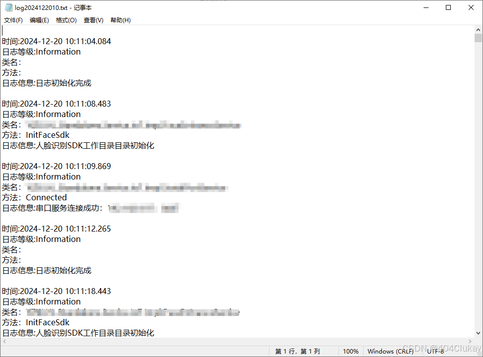 Netcore使用serilog记录日志，并根据需要使用enrich统一增加日志额外信息serilog Enrichwithcallerinfo Csdn博客 
