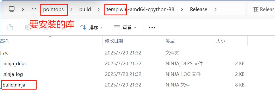 pointops在windows下安装，头脑清醒版-CSDN博客