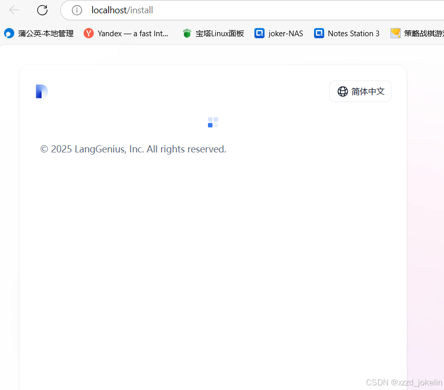 dify 1.0 报错FATAL: data directory “/var/lib/postgresql/data/pgdata“ has invalid permissions 问题彻底 ...