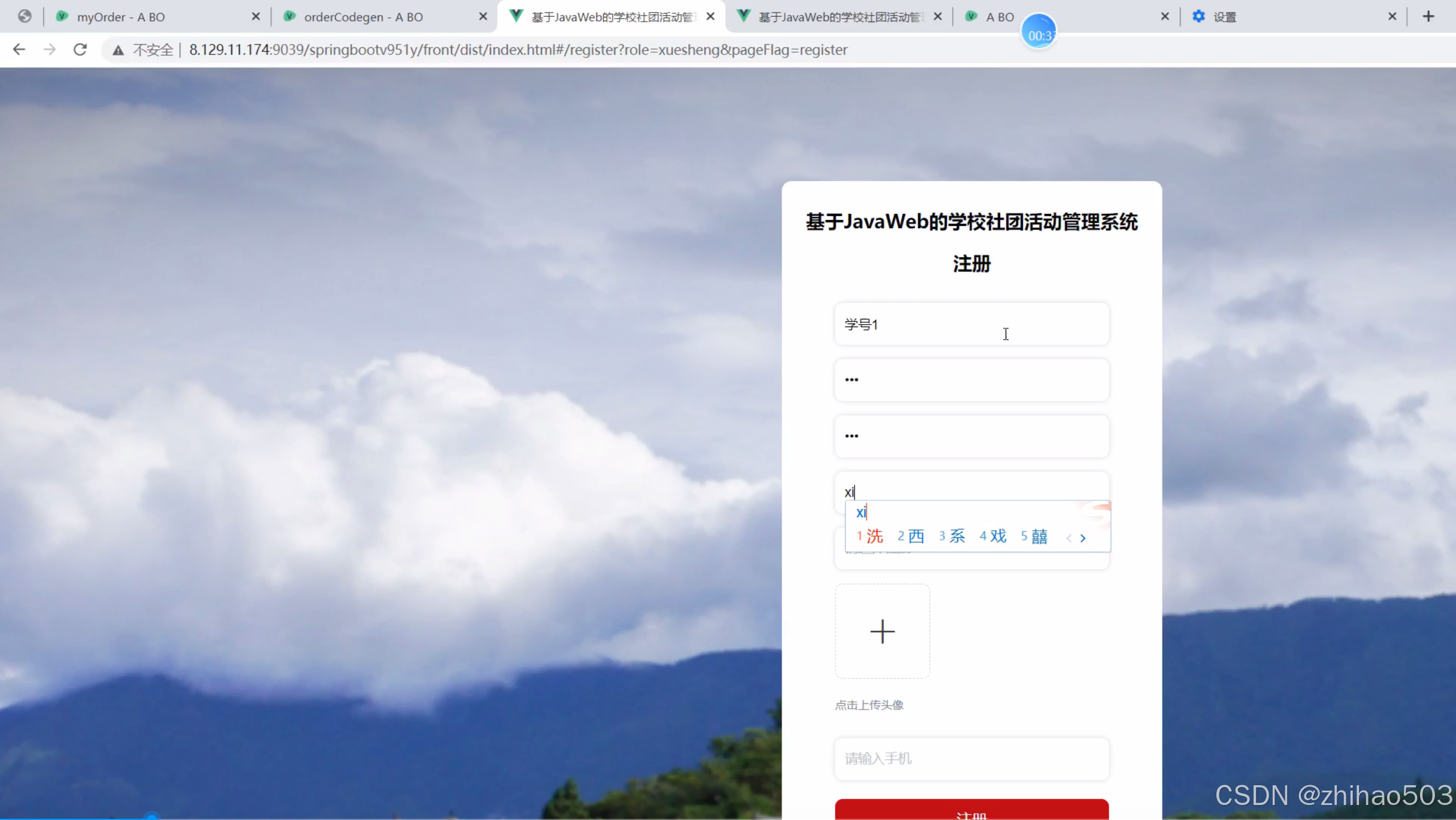 基于pythonflask框架的学校社团活动管理系统(开题程序论文) 计算机毕设基于python社团管理系统本选题拟解决的主要问题 Csdn博客