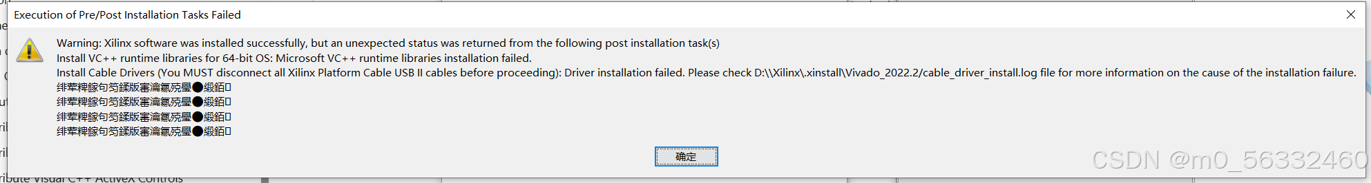 【Windows Vivado安装】Execution of pre/post installation tasks failed_vivado安装失败-CSDN博客