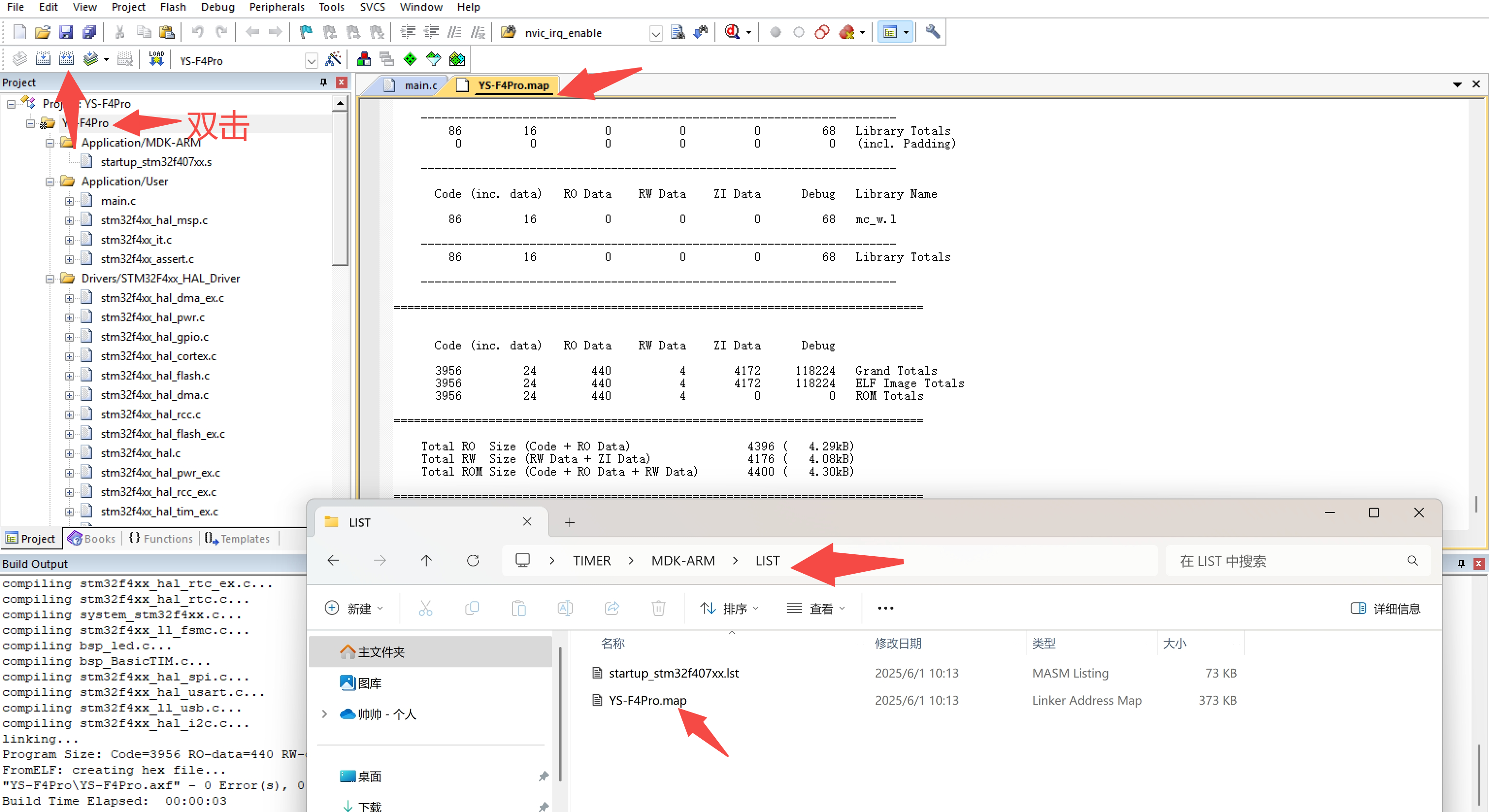 KEIL编译工程后输出信息详解（Code、RO-data、RW-data、ZI-data），工程占用FLASH和RAM计算及分配-CSDN博客
