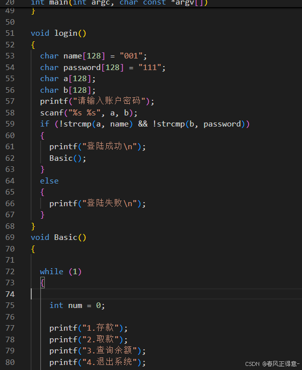 C语言Day02-CSDN博客