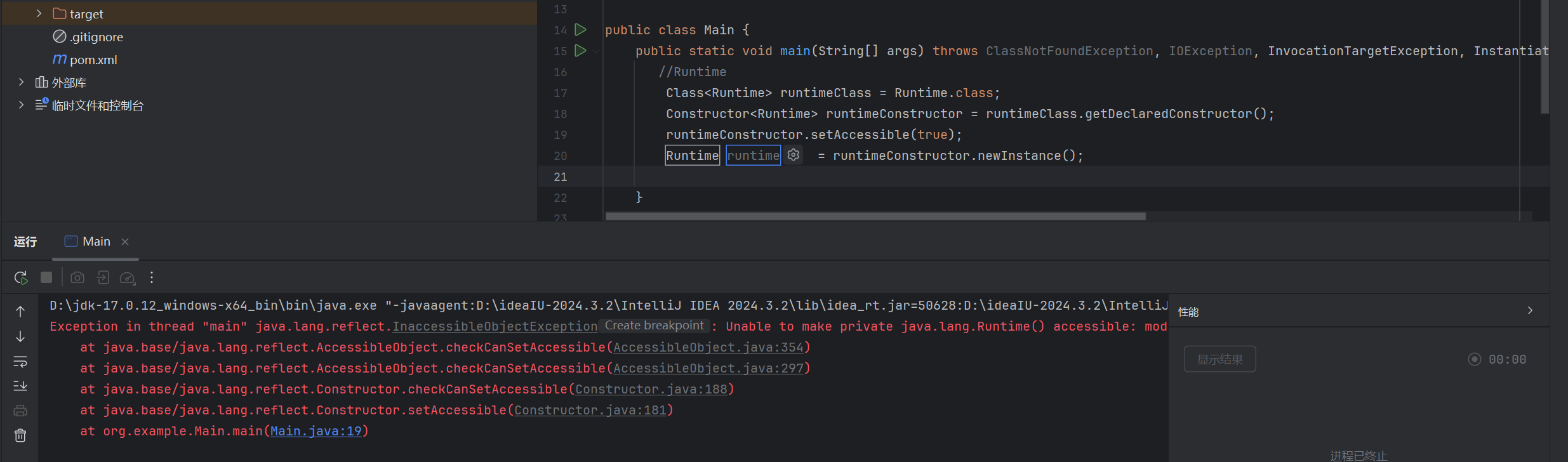 Java安全基础——sun.misc.Unsafe-CSDN博客