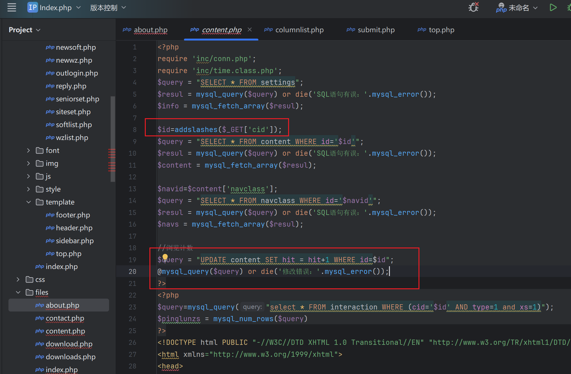 xhcms-靶场代码审计php_php代码审计 cms靶场代码-CSDN博客
