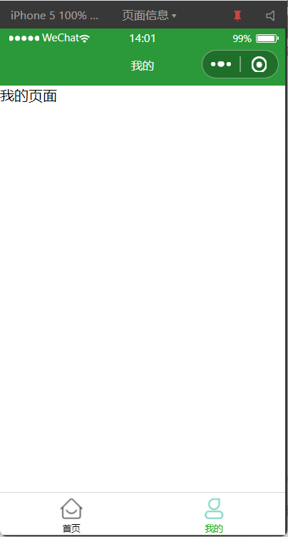 Day1-03-pages.json和tabBar案例_js获取pages.json里面的tabbar.list-CSDN博客