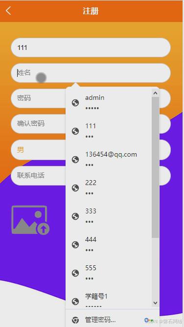 uniapp基于Android的高校校车管理系统的设计与实现(Vue-java-Python-Django PHP+hbuiderx)-CSDN博客