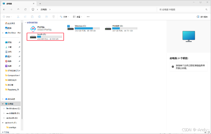 NO2 树莓派5的一些远程操作（WiFi、SSH与VNC的设置，以及远程传输文件）_树莓派5 ssh-CSDN博客