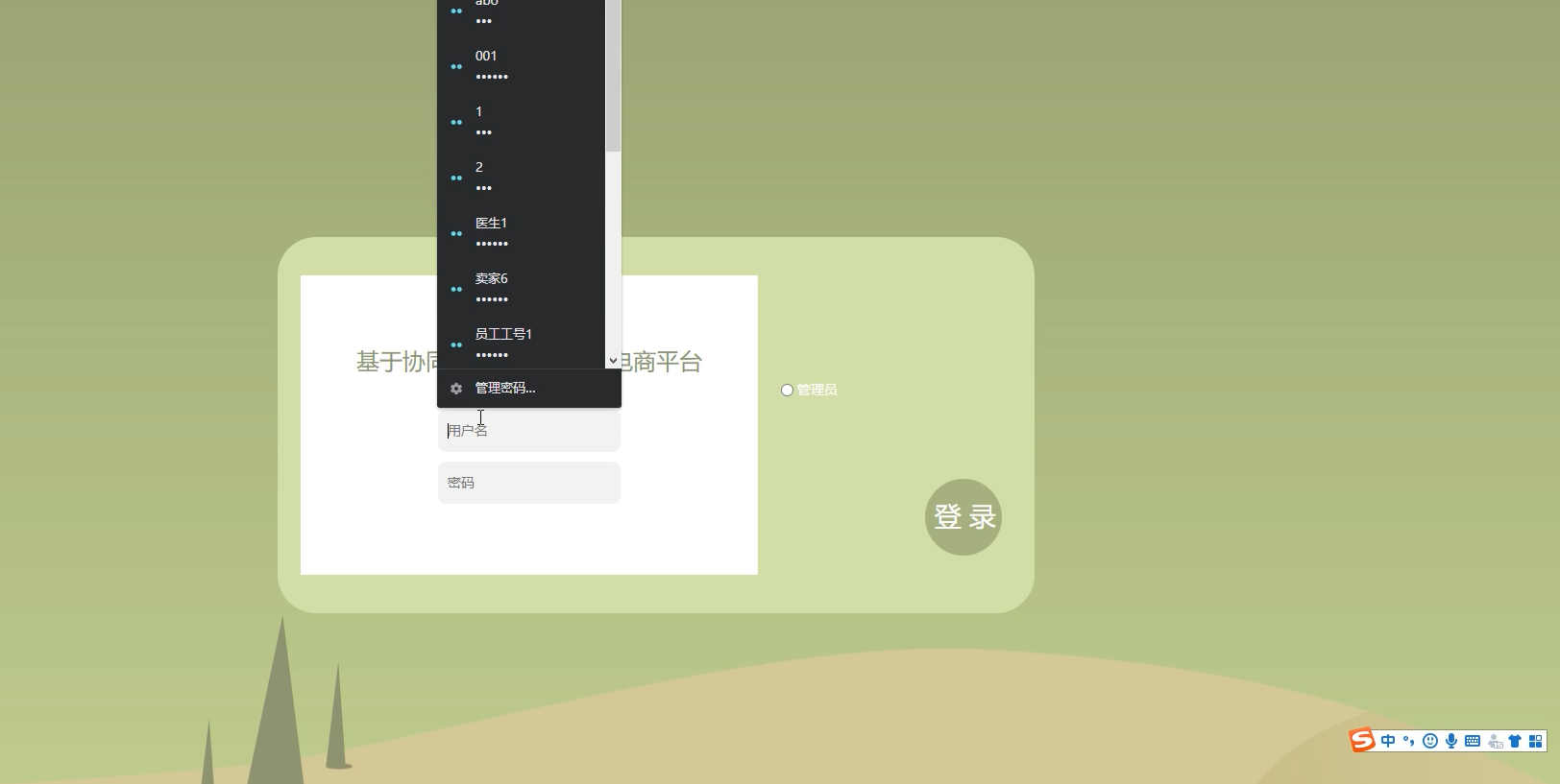 Springboot计算机毕业设计基于框架的服装电商平台的设计与实现c91g9（程序源码数据库调试部署开发环境）带论文文档1万字以上，文末可获取，系统界面在最后面。 Csdn博客