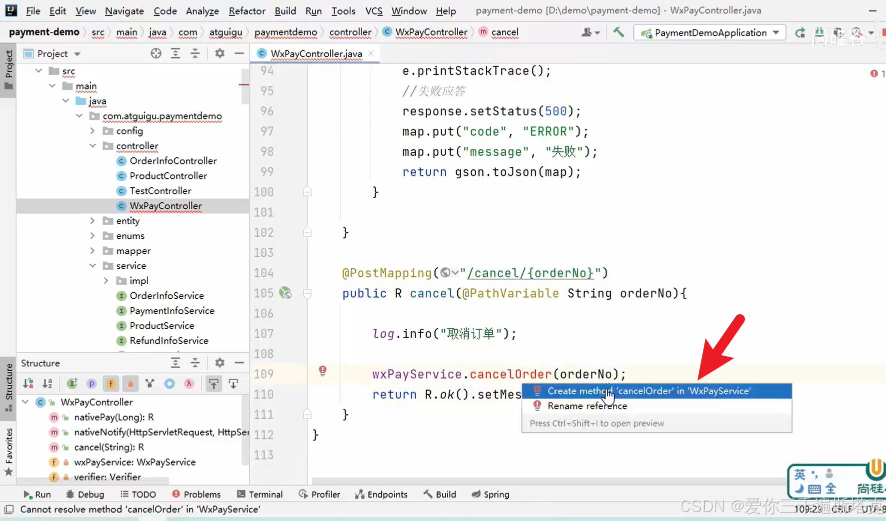 微信支付---基础支付APlv3---关闭订单APl---用户取消订单_微信小程序调节支付功能优先关闭什么api-CSDN博客