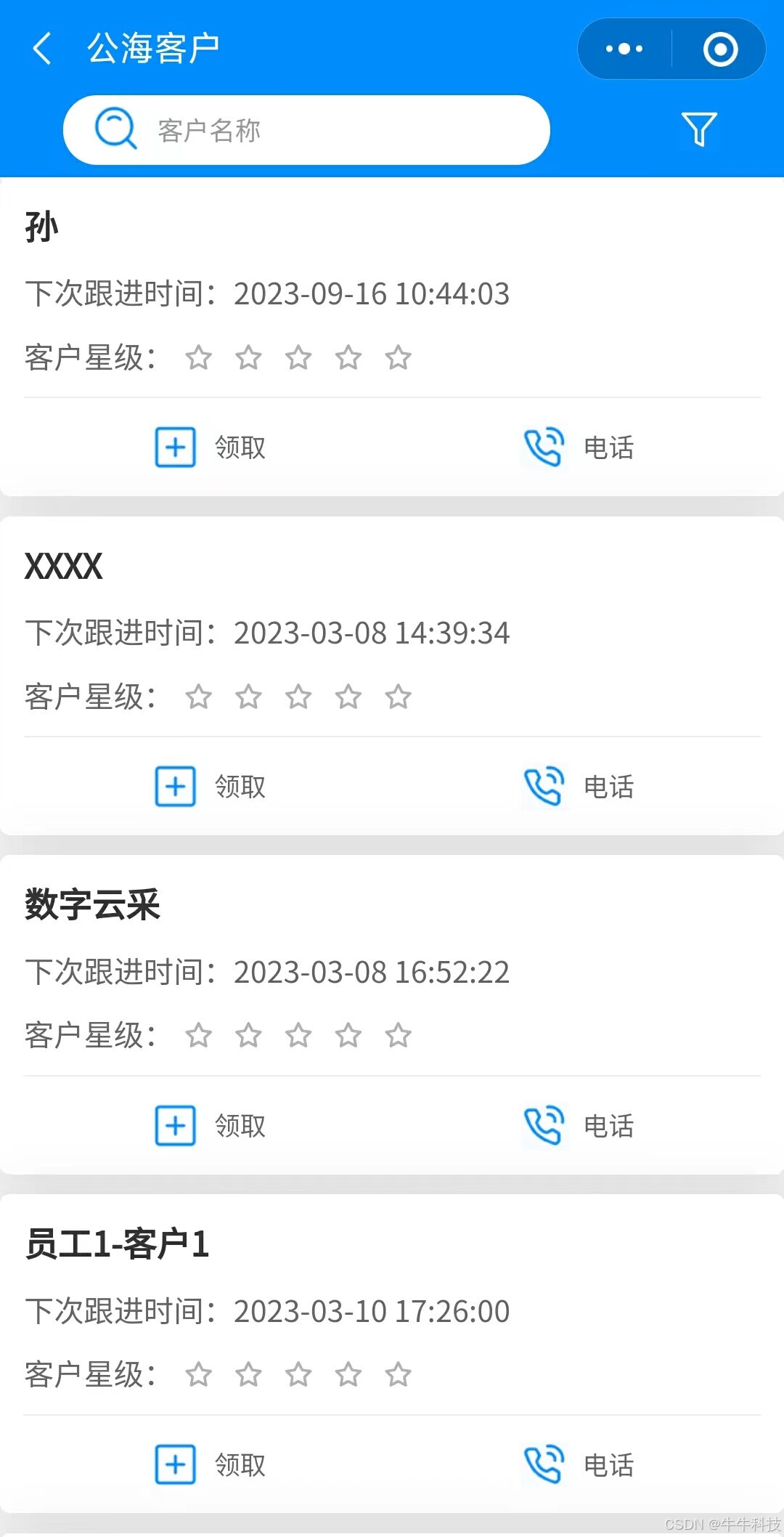 Thinkphp+uniapp开发的CRM客户管理小程序源码_thinkphp crm-CSDN博客