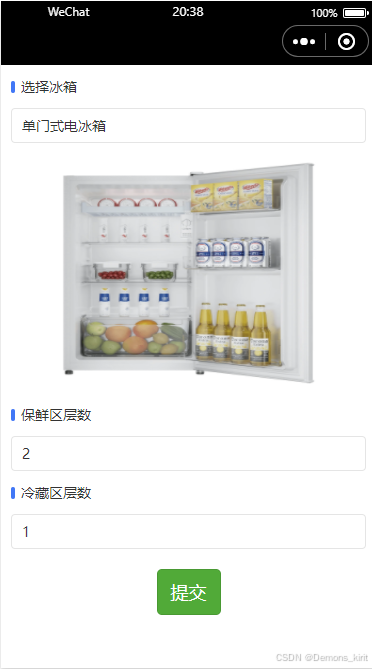 uni-app（vue2）中组件uni-section存在双向绑定问题-CSDN博客