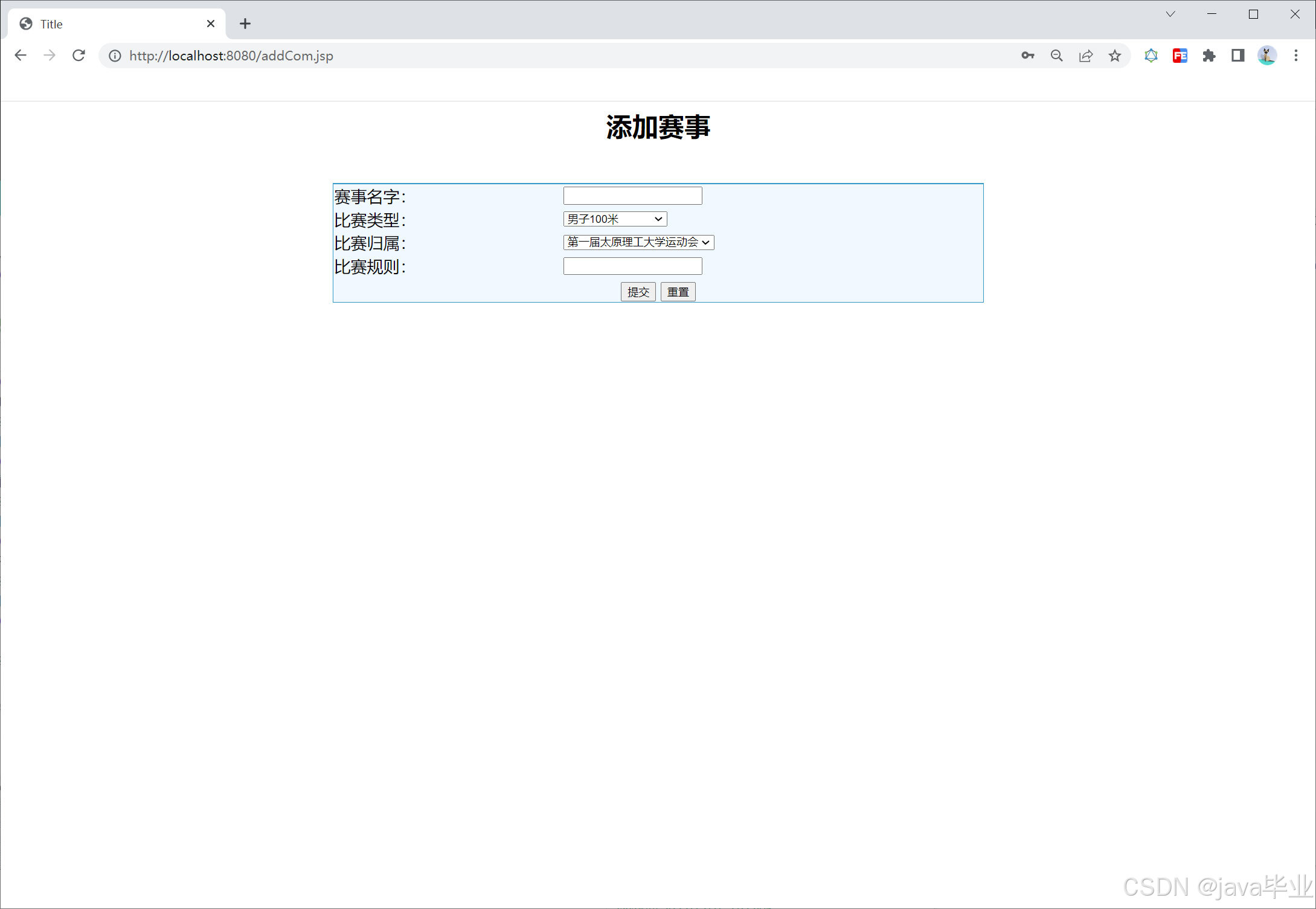 基于javaweb和mysql的jsp+servlet田径运动会管理系统(java+mysql+jsp)-CSDN博客