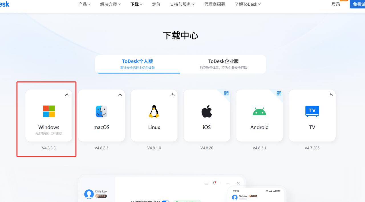 教学场景远程控制选谁？ToDesk、向日葵、RemoteView性能实测大揭秘-CSDN博客