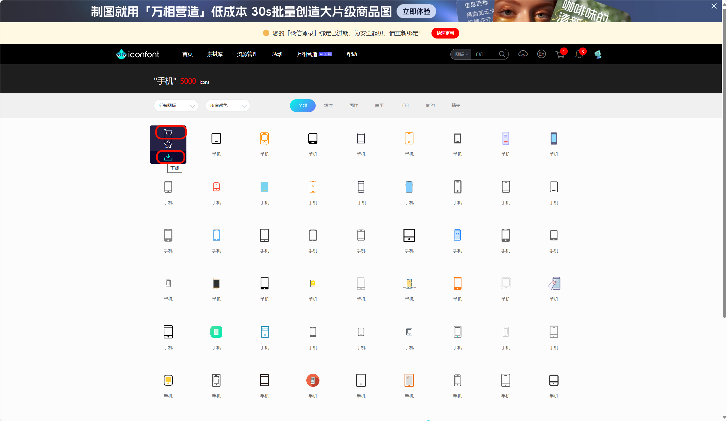 在项目中使用图标的方式有哪些呢？ Iconify的使用、vue3自动引入图标unplugin-vue-components 和 unplugin-icons 的搭配使用_iconify vue ...