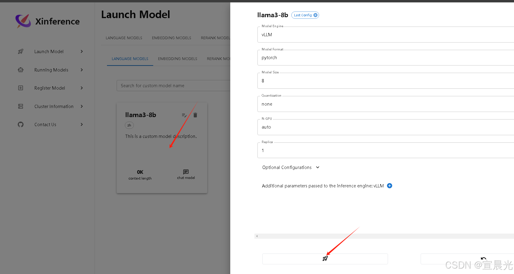 【LLM】-13-部署Xinference平台_xinference 删除模型-CSDN博客