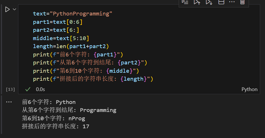 python训练营打卡DAY2-CSDN博客