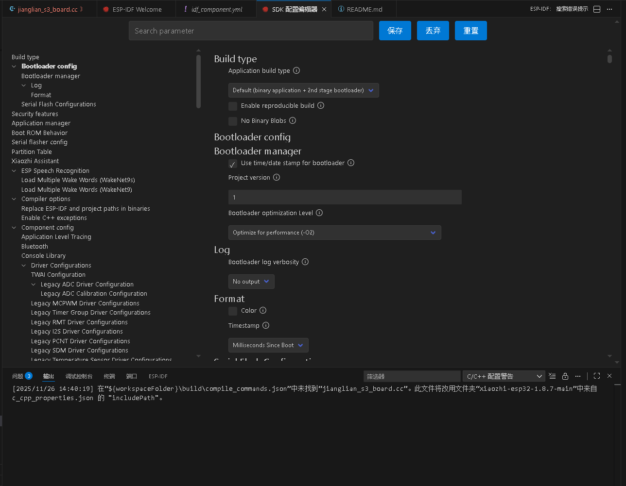 AI小智ESP32-IDF编译报错以及ESP-IDF SDK Configuration设置报错解决办法(已验证可行)-CSDN博客
