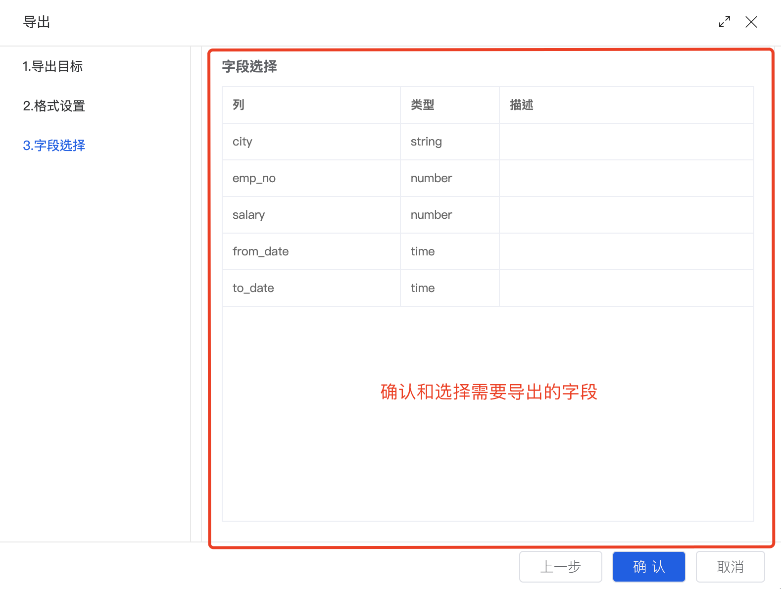 一条 Sql,导出千万数据?用 Quickapi 三步搞定大规模数据提取要千万条的数据集 Csdn博客