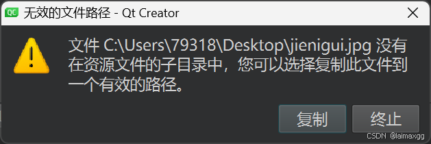 Qt常见控件属性使用方法（enable、geometry、QIcon、qrc、opacity、cursor、font、focusPolicy、sizePolicy）_qt ...