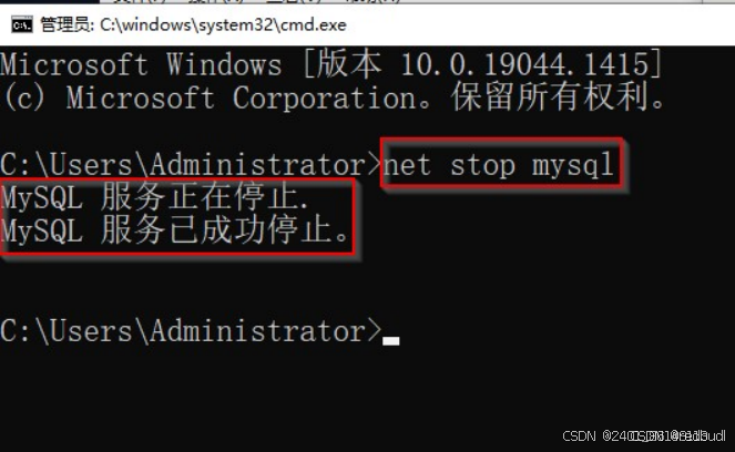MySQL的安装和删除_mysql-installer-community-8.0.39.0-CSDN博客