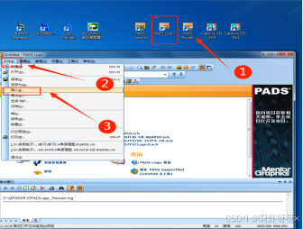 PADS Layout 入门基础教程（二）_pads导入asc文件-CSDN博客